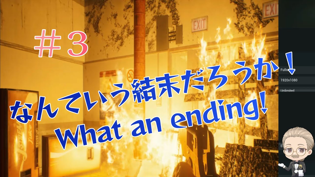 本日のゲーム(Today's Game)は【Beyond Hanwell Teaser The Royal Hallamshire #3 ...