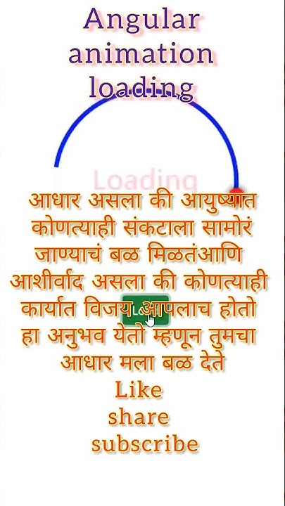 🙇sar Jo Tera chakraye Angular Loading animation🦸🔥🕺 #angular #coding #freshers #beginners # ...