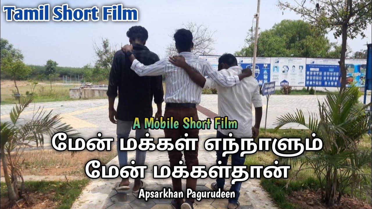 MenMakkal Ennalum MenMakkal Than - Best Mobile Short Film by Apsarkhan ...