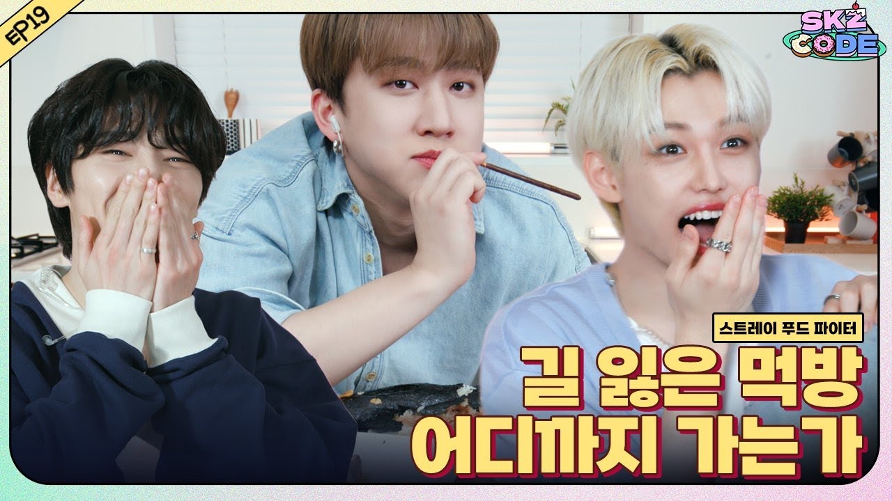 [SKZ CODE] Ep.19 (Stray Good Fighter)#2 Sub Español - YouTube