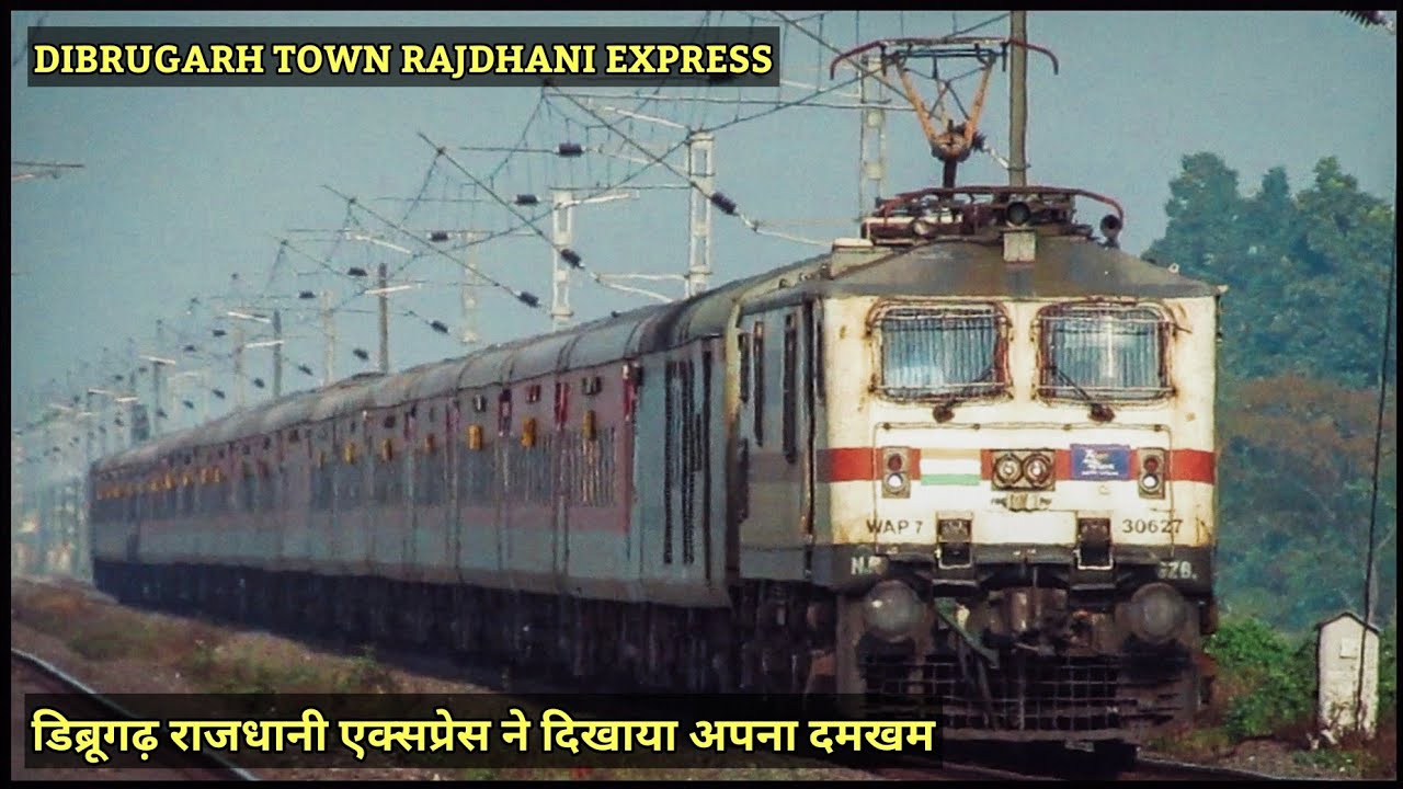 Dibrugarh Town RAJDHANI Exp with GZB WAP7 at 110 KMPH....!! - YouTube