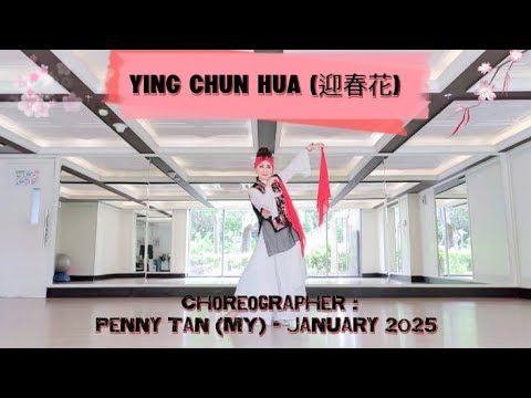 Ying Chun Hua [迎春花] LINE DANCE | Penny Tan (MY) - January 2025 - YouTube