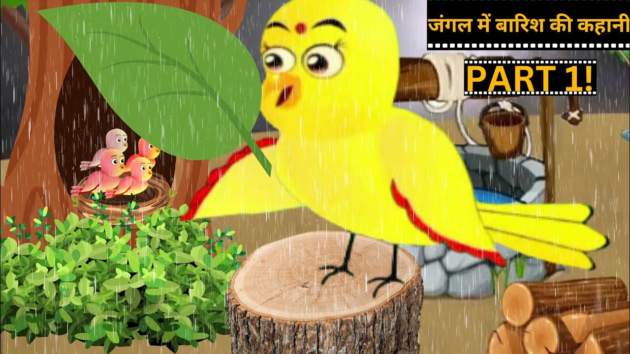 एक शिशु पक्षी | tuni cartoon | Tuni chidiya wala cartoon | hindi ...