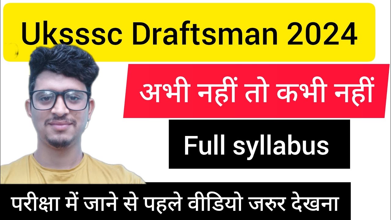 uksssc vacancy 2024 I uksssc official syllabus I uksssc draftsman ...