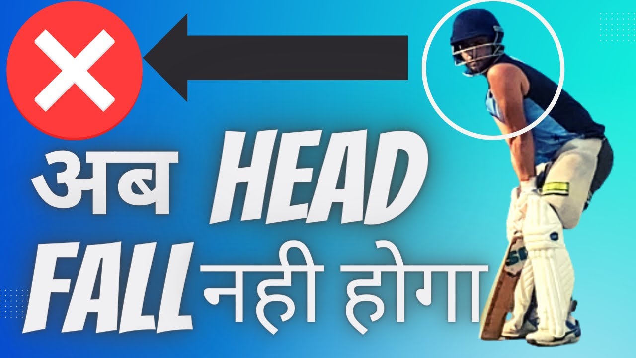 How to Correct Head fall In batting | Cricket Coaching || Batting ...