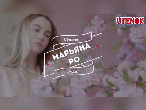 Марьяна Рожковская.            Снимки в журнал MAXIM.