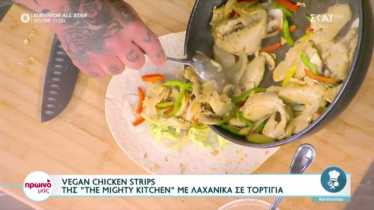 Ο Δημήτρης Σκαρμούτσος ετοιμάζει vegan chicken strips με λαχανικά σε ...