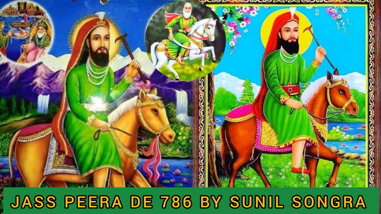 Peera de jass | peera da diwan | paun peera di | gora baba 30 apd ...