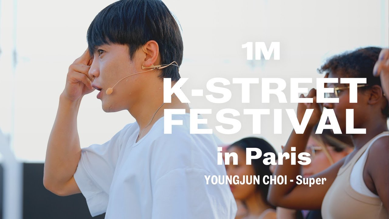 [1M X K-STREET FESTIVAL in Paris] SEVENTEEN - Super / YOUNGJUN CHOI Choreography - YouTube