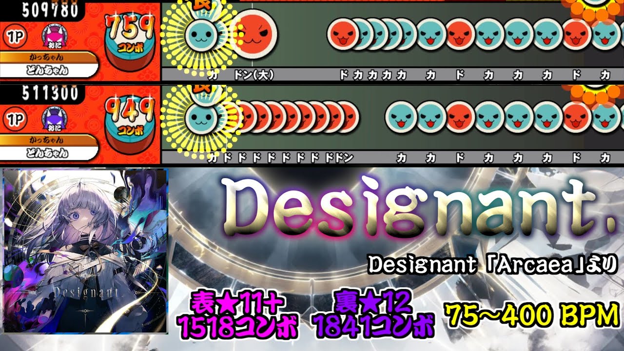 【TJAPlayer】Designant.【創作譜面】 - YouTube