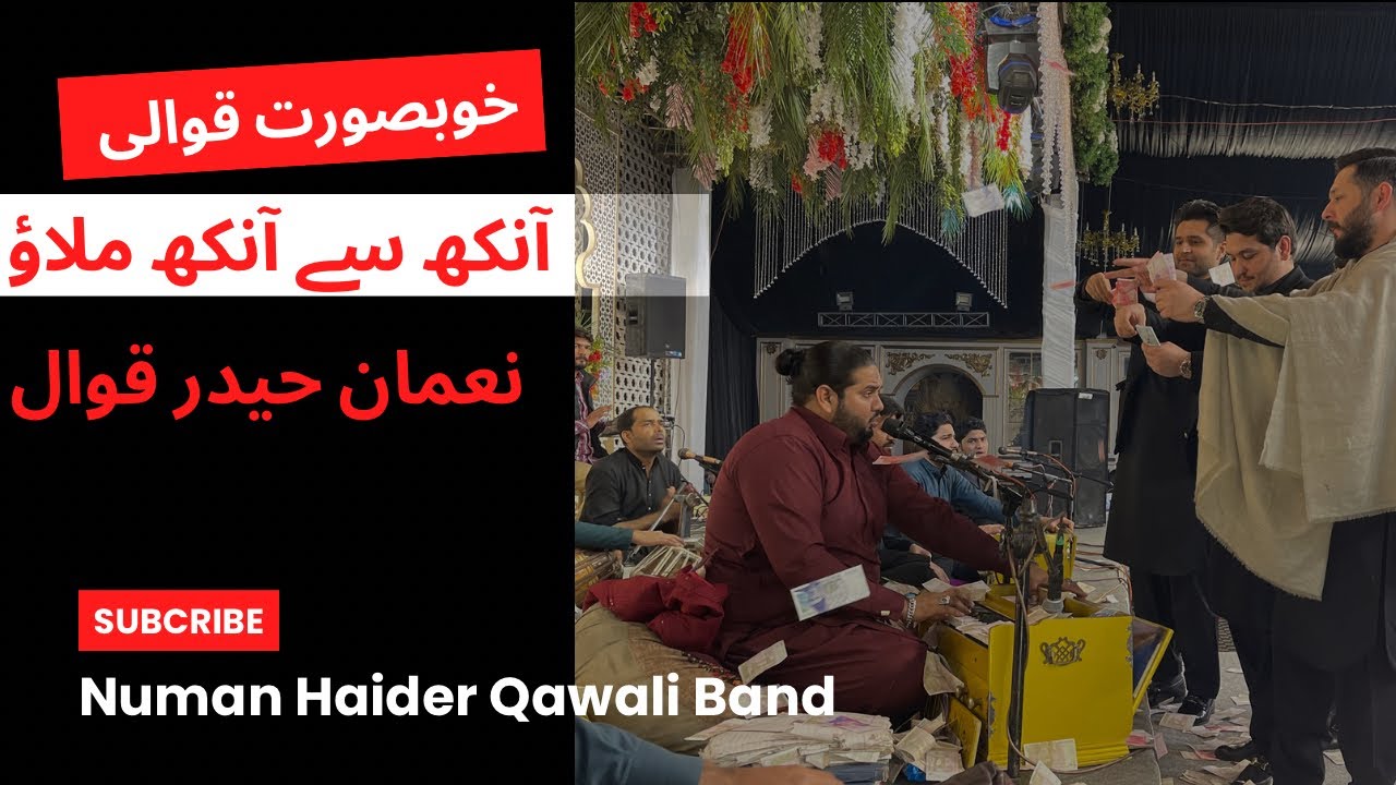 Ankh se ankh milao | Numan Haider & Team - YouTube