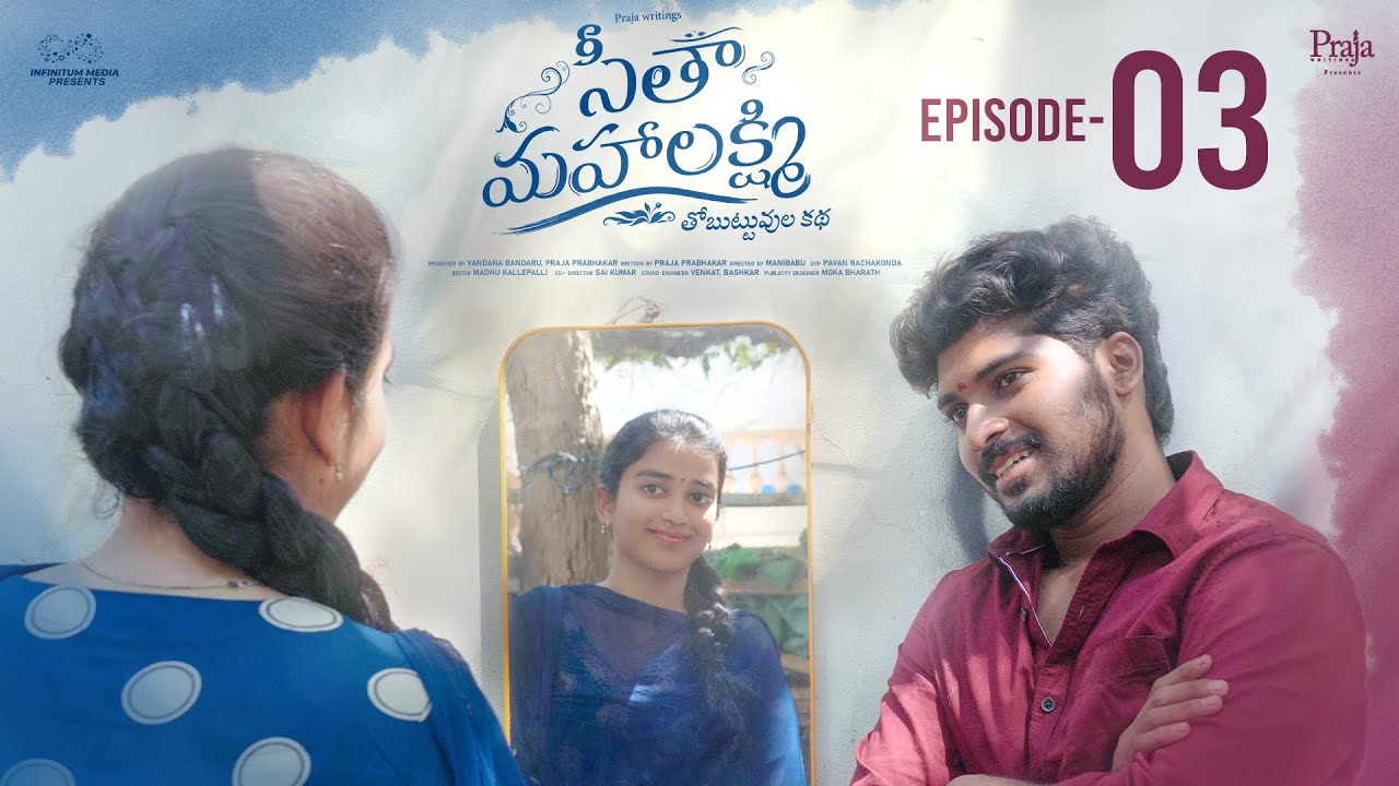 Seetha Mahalakshmi || Episode - 3 || Kushitha || Prasad Tony || Praja ...
