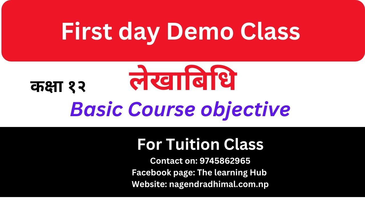 account first day demo class video || basic information about course ...