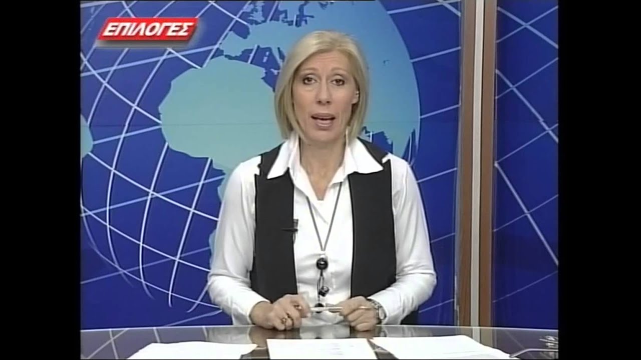 ΚΑΘΕ ΜΕΣΗΜΕΡΙ- ΣΕ ΙΣΧΥ ΟΙ ΠΛΕΙΣΤΗΡΙΑΣΜΟΙ ΑΚΙΝΗΤΩΝ (2/11/2015) - YouTube
