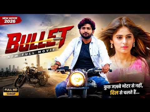 BULLET | FULL Movie | Pratap Dhama   New Film 2026   New Hindi Movie   New Haryanvi Film 2026
