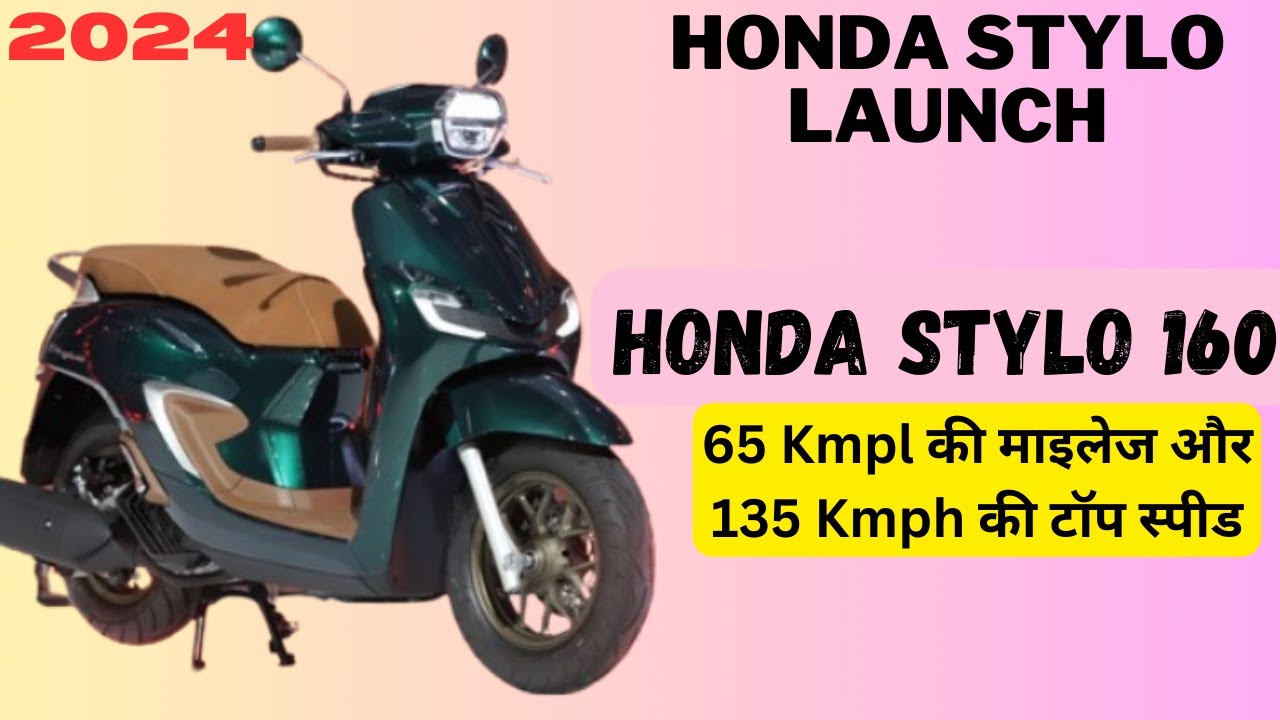 Honda Stylo 160 Launch Date In India & Price: Engine, Design, Features ...