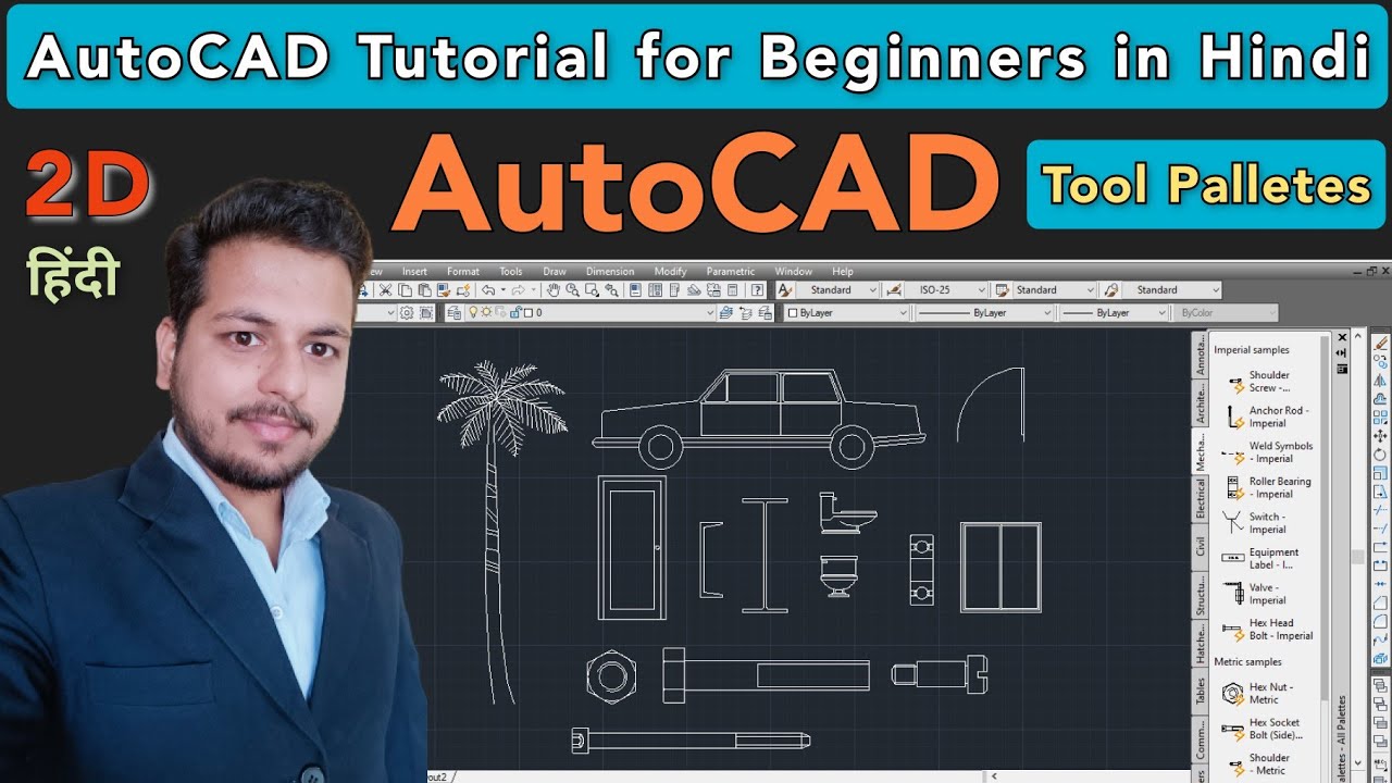 Tool Palettes AutoCAD Tutorial For Beginners In Hindi Architecture tool-palettes-autocad-tutorial-for-beginners-in-hindi-architecture