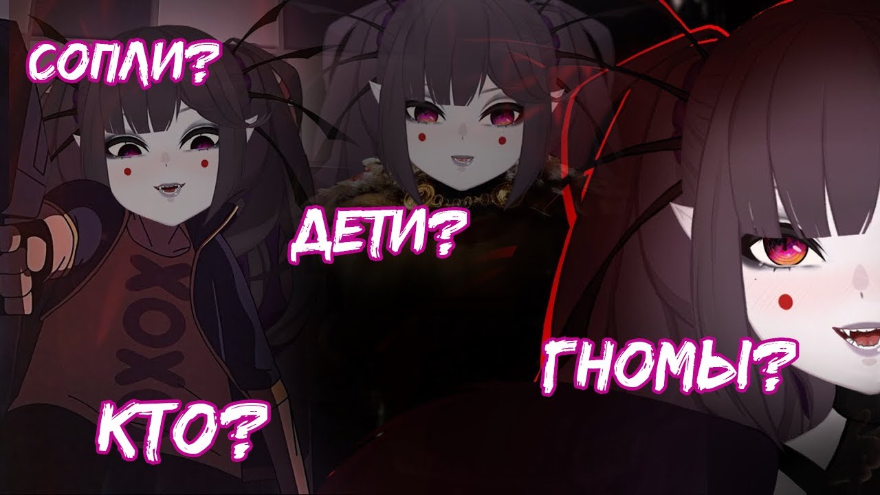 Кто? | Miyu Nox [Vtuber] - YouTube