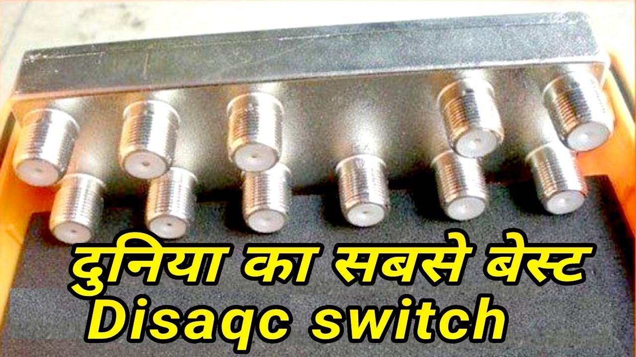 Multiprotocol programmable Diseqc switch 10-in-1out - YouTube