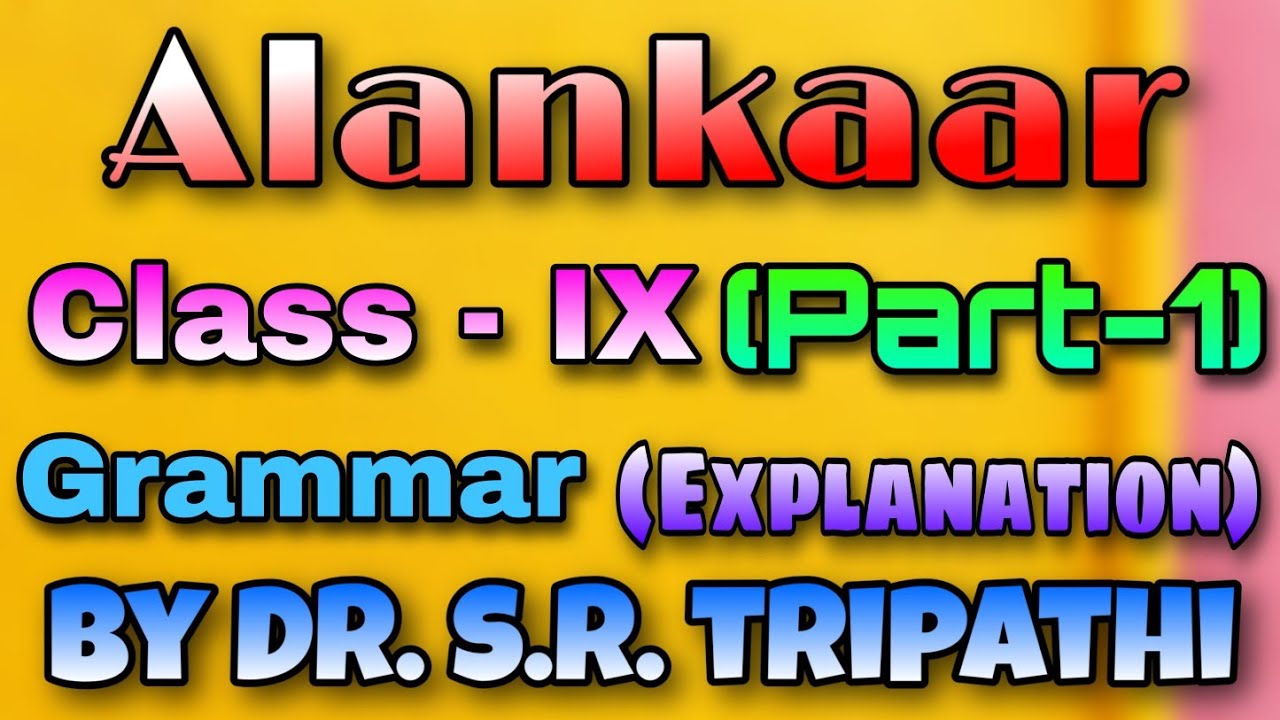 #Alankaar || Class- IX || Grammar explanation || Part-1|| - YouTube