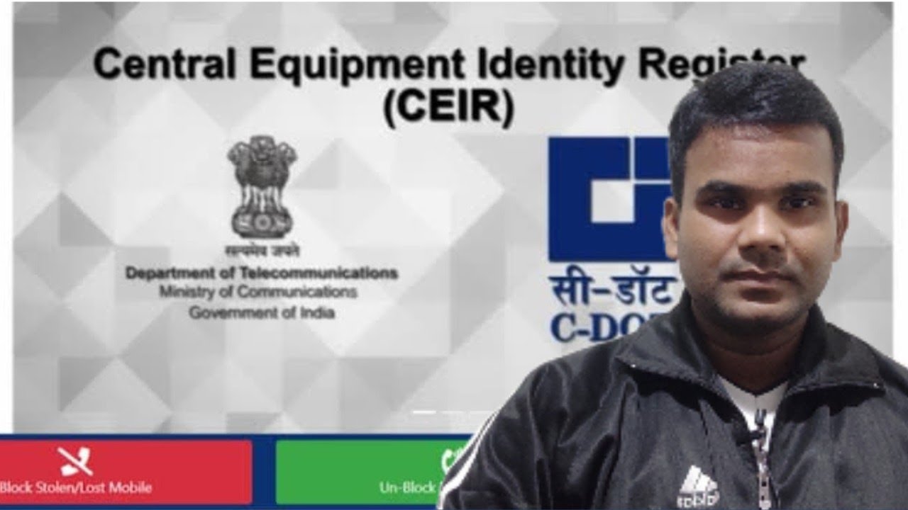 Ceir mobile tracker? Ceir mobile block? CEIR पर मोबाइल ट्रैकर? CEIR पर ...