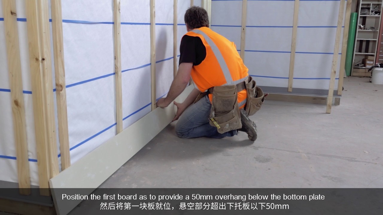 James Hardie Linea® 护墙板安装 | Linea® Weatherboard Installation - YouTube