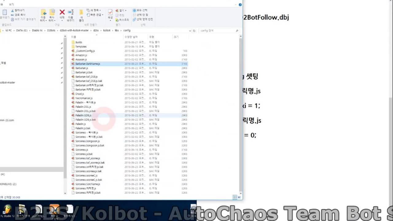 D2BS Kolbot 오리 고속 카오스런 - YouTube