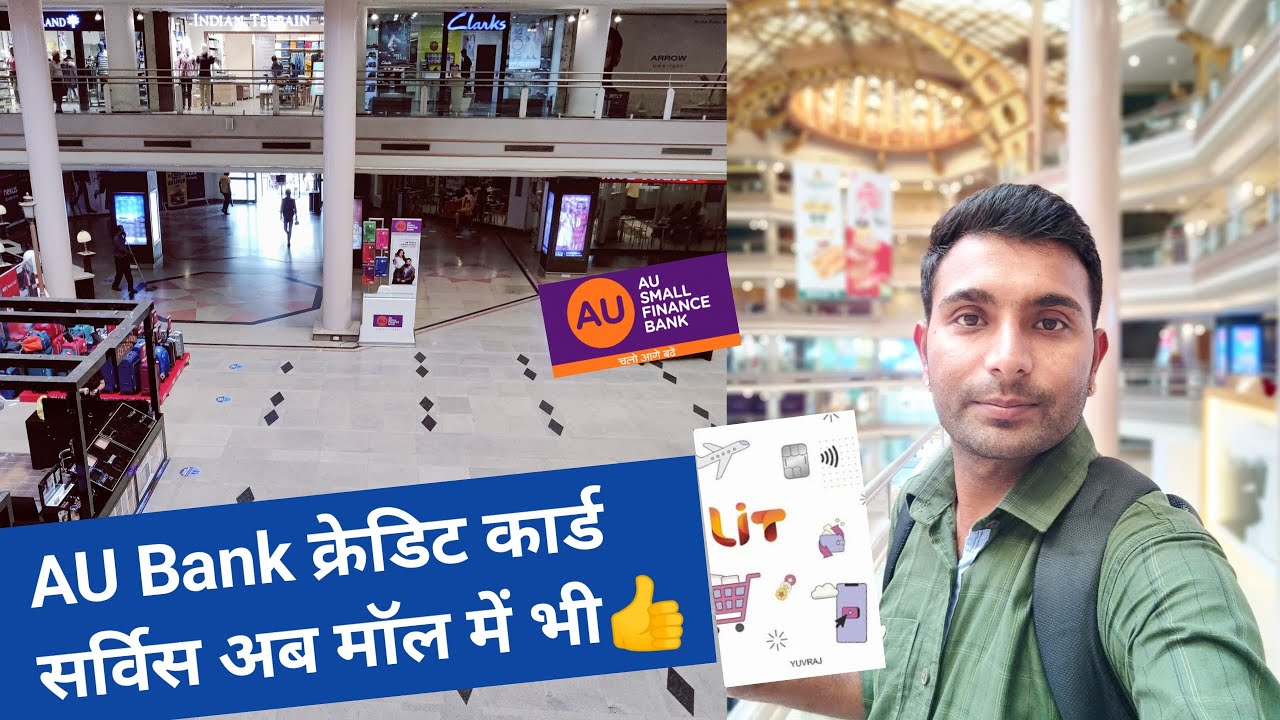au bank credit card service in mall store? straight home your card ...