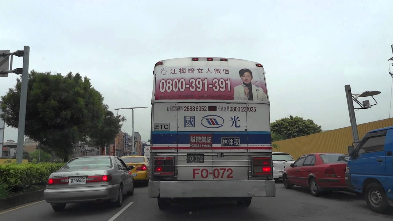 MCI 96A3 國光號 FO-072 大雅路上 101.06.12 - YouTube