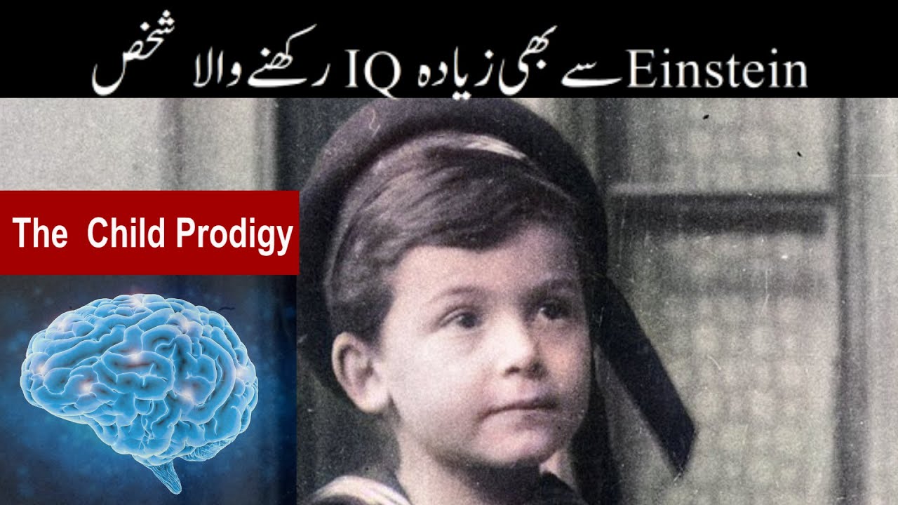 Most Intelligent person of History | William Sidis Biography | The ...