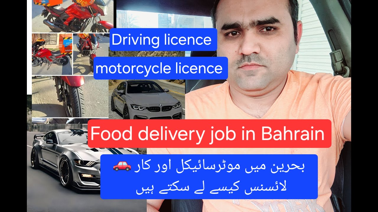 Job in Bahrain:tips to pass driving licence or motorcycle licence ...