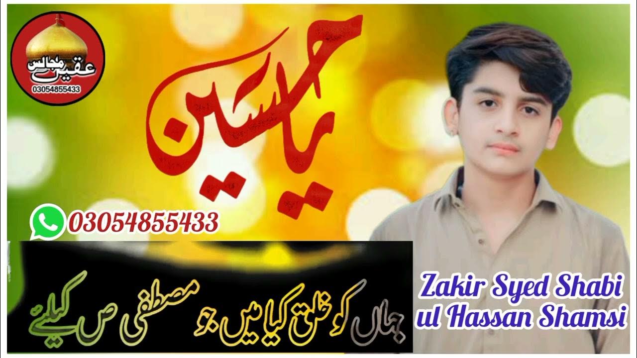 Zakir Syed Shabi ul Hassan Shamsi new majlis status WhatsApp 2023 - YouTube
