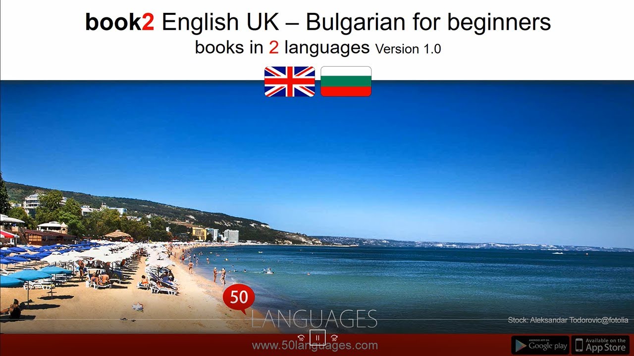 Learn Bulgarian for Beginners in 100 Lessons - YouTube
