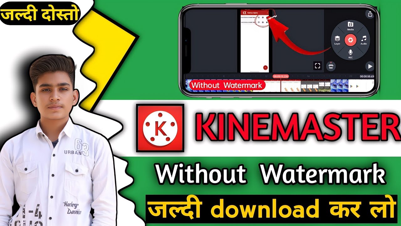 kinemaster ka logo kaise hataye 2023 | How to remove kinemaster ...