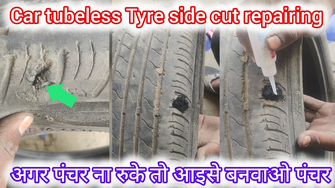 car side cut repairing कार का फटा टायर फिर से रिपेयर कराओ 💯 # ...