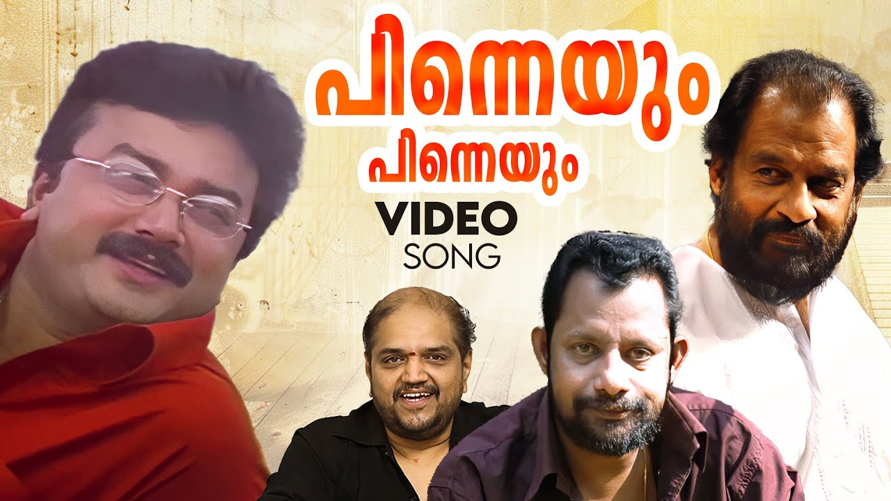 Pinneyum Pinenyum Video Song | KJ Yesudas | Gireesh Puthenchery ...