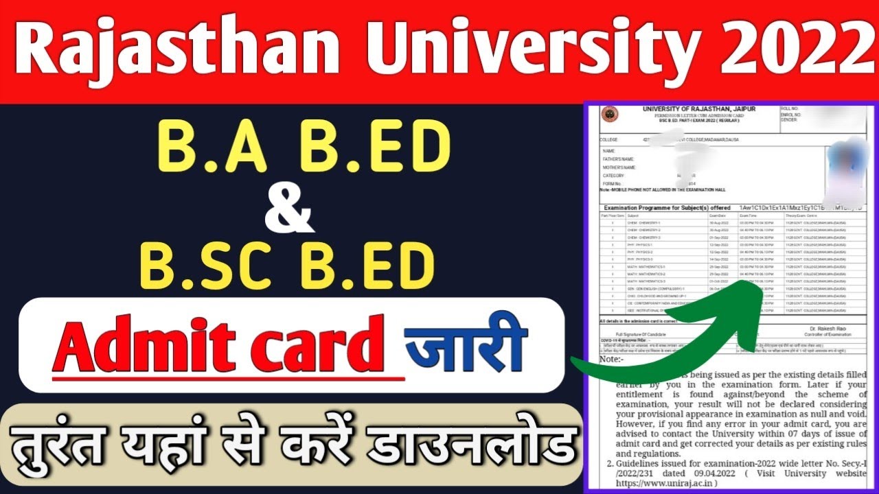 Rajasthan University b.ed exam admit card/B.A B.ED/B.SC B.ED admit card ...
