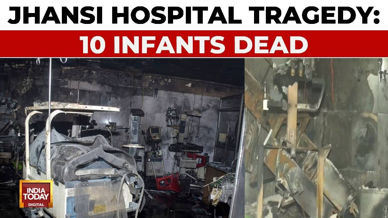 Jhansi Hospital Fire 10 Infants Dead Negligence And VVIP High jhansi-hospital-fire-10-infants-dead-negligence-and-vvip-high
