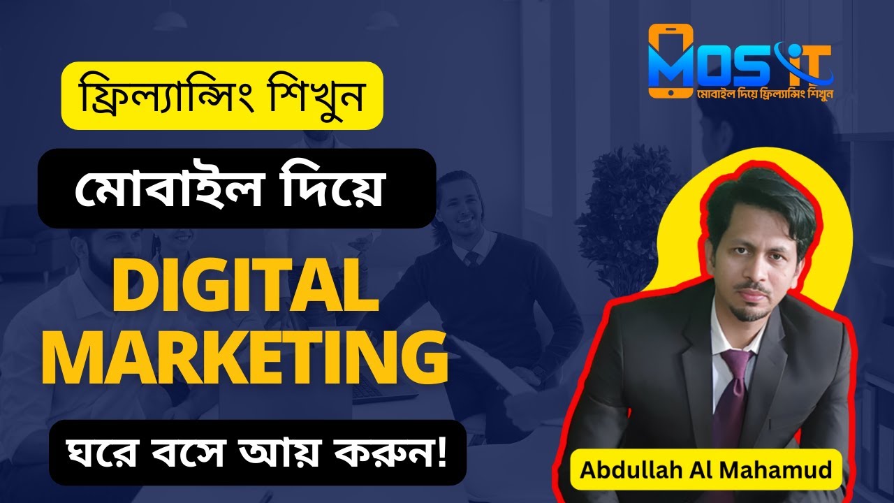 Batch-37\24 Mobile Freelancing Course 2024 | Digital Marketing Course ...