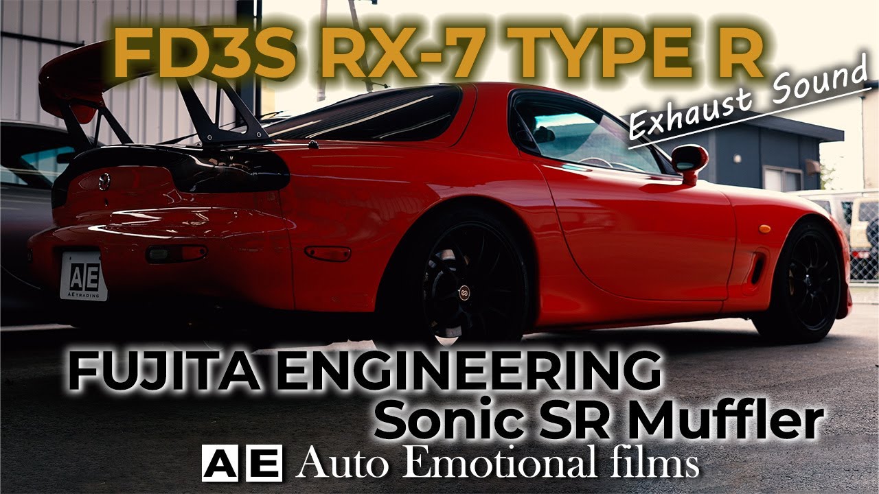 JDM FD3S RX-7 Type-R 13B-REW Rotary Exhaust sound | FUJITA ENGINEERING ...