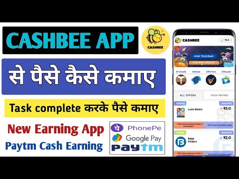 Cashbee app se paise kaise kamaye | Earning App | New Earning App ...