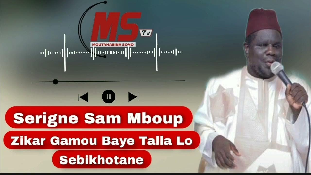 Serigne Sam Mboup Zikar Gamou Baye Talla Lo Sebikhotane 2023 - YouTube