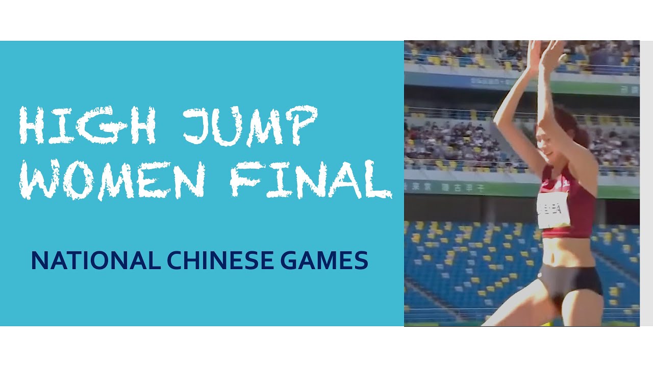 High Jump. Women. Final. 14 National Chinese Games - YouTube