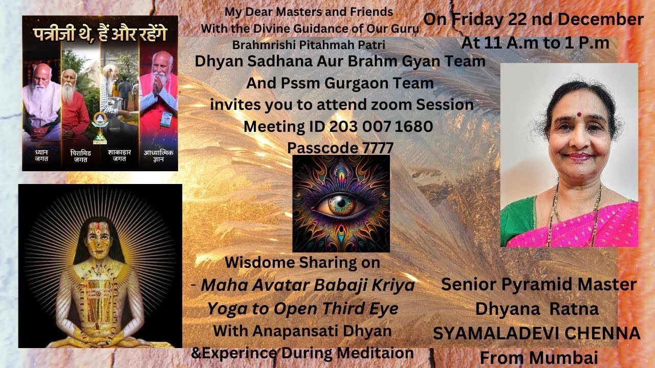 🕉️ Third Eye ! - Maha Avatar Babaji Kriya Yoga ! 🧘‍♂️Anapanasati Dhyan ...