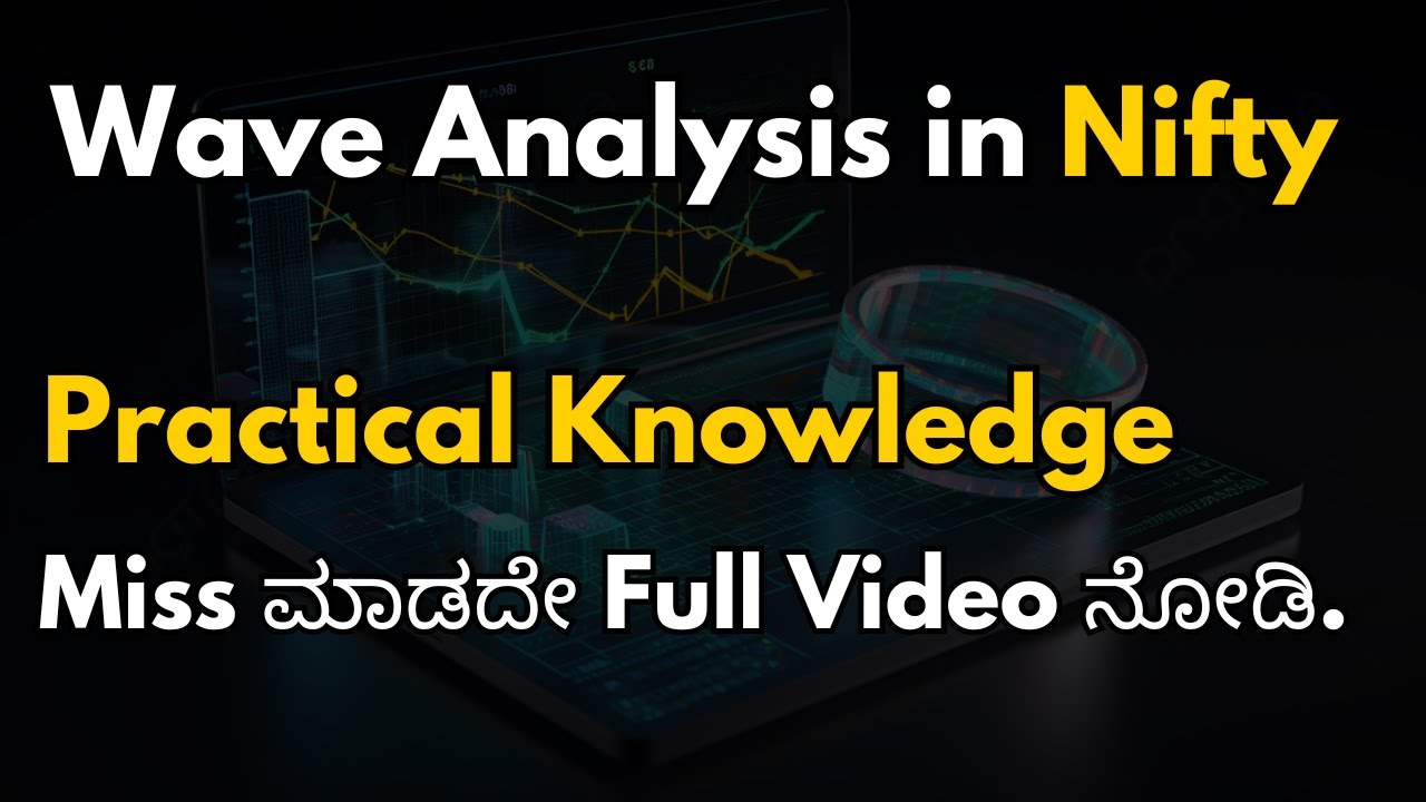 Wave Analysis Practical knowledge ಕನ್ನಡದಲ್ಲಿ | Post Market | Stock ...