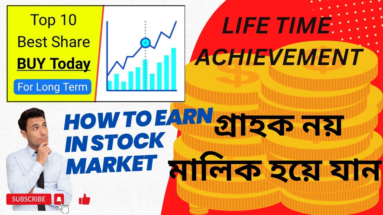 TOP 10 BEST SHARE LIFE TIME ACHIEVEMENT SHARE TOP 10 BEST SHARE SMART ...