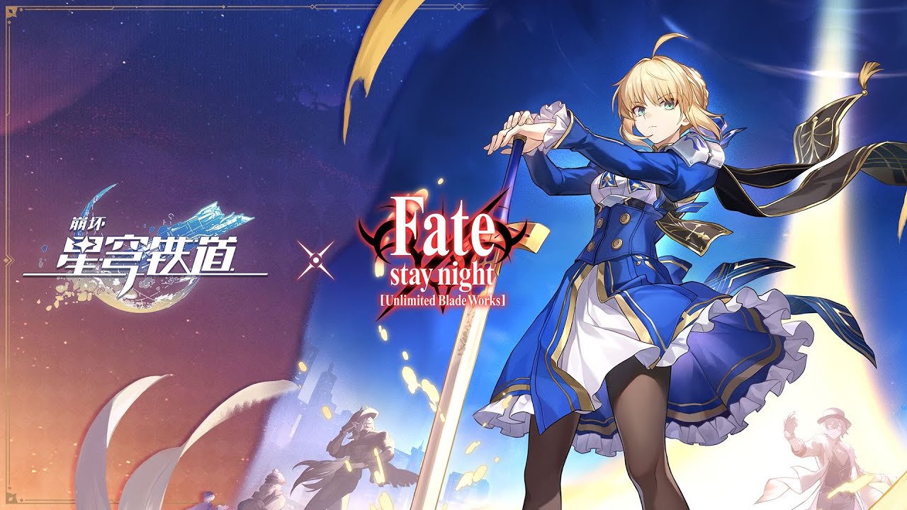Saber & Archer Ultimate Reveal : Honkai Star Rail × Fate_UBW Collab ...