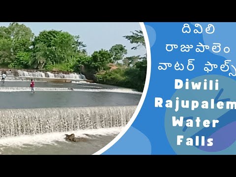 Divili Rajupalem waterfall #floating waterfall near kakinada ...