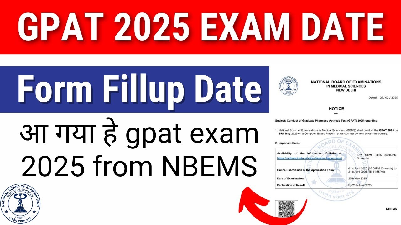 GPAT 2025 FORM FILLUP DATE ANNOUNCED 😍 GPAT 2025 EXAM DATE | GPAT EXAM ...