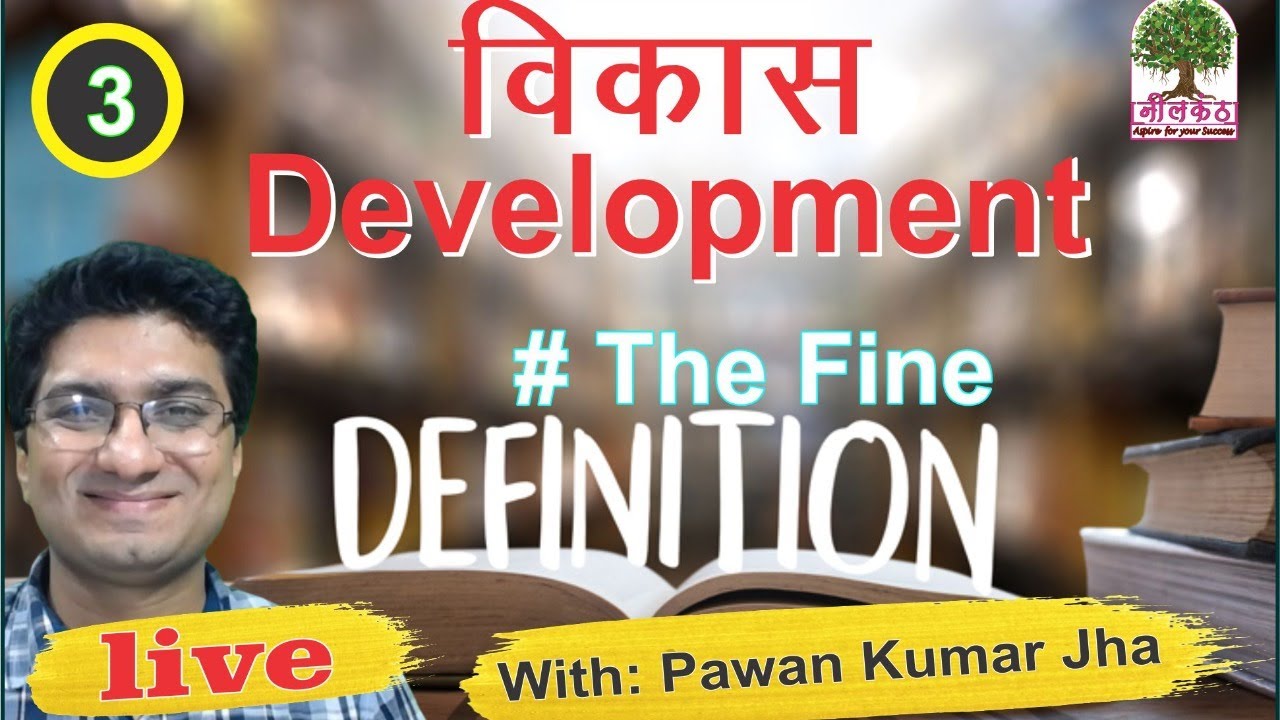Development - The Fine Definition - 3 (Development according to Skinner ...